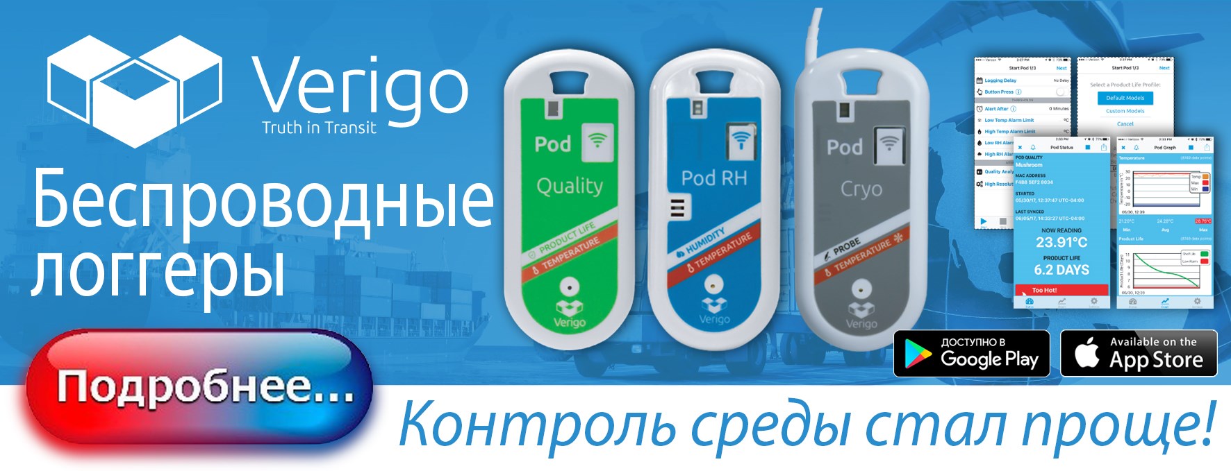 Термоиндикаторы купить в Москве, цена от производителя